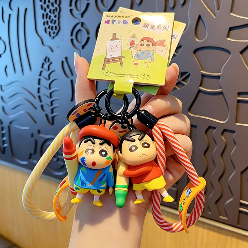 画笔动漫男孩钥匙扣挂件动画周边可爱包包挂饰小礼品钥匙圈