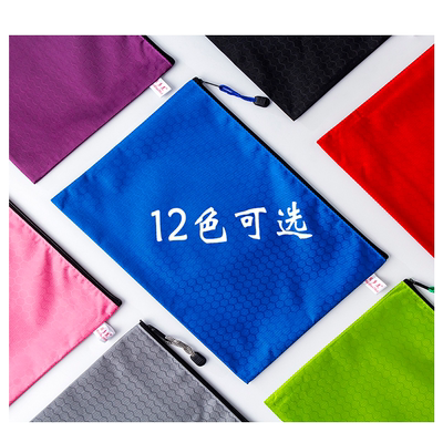 贝多美a3a4足球纹a5票据文件袋