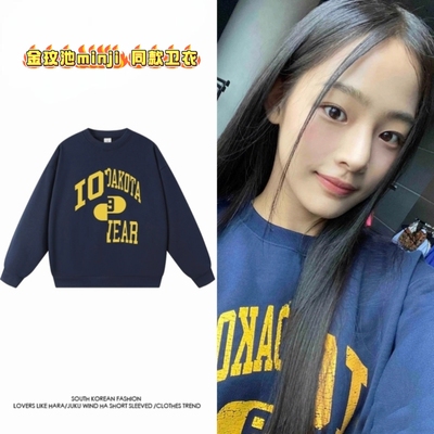 newjeans 金玟池minji同款圆领卫衣女2026新款秋冬季加绒宽松上衣