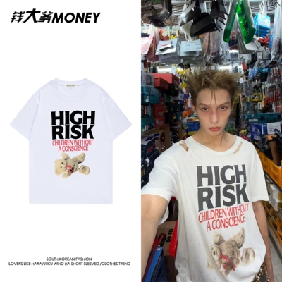 赵雨凡James同款短袖T恤