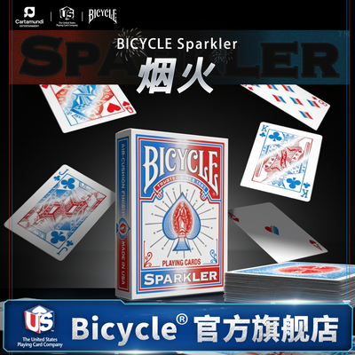 bicycle单车美国收藏花切魔术复古练习扑克牌纸卡牌烟火Sparkler