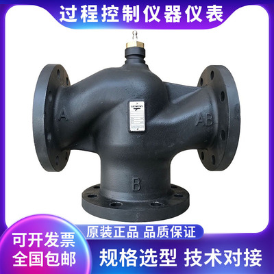 西门子电动三通调节阀原装正品