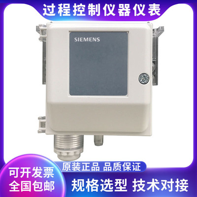 西门子差压变送器原装正品