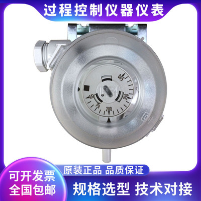 西门子压差开关原装正品品质可靠
