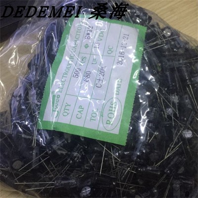 16V680UF 8*12 环保 正品 直插件 JWCO 佳维诚 铝电解电容