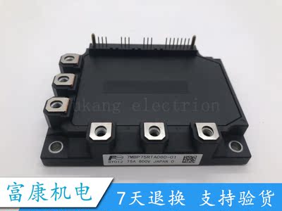 7MBP75RTA060-01 7MBP75RA060 7MBP100RA060-01