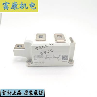 全新可控硅模块进口非国产