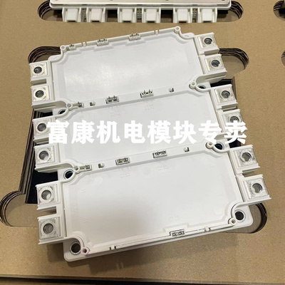 IGBT模块全新原包英飞凌质保一年
