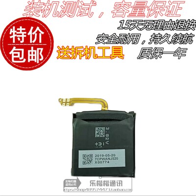 适用于荣耀Magicwatch2手表电池