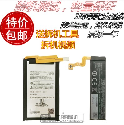 摩托罗拉刀锋Razr2022电池