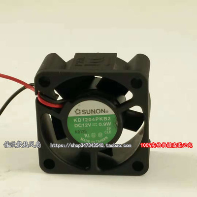 建准SUNON KD1204PKB2 4020 DC12V 0.9W 4CM 交换机散热静音风扇