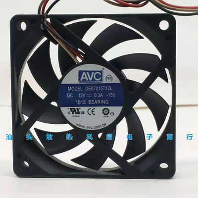 AVC DA07015T12L 12V 0.30A 7015 7cm 3线 机箱 CPU AMD 散热风扇