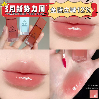 3CE小硬糖唇釉02芭乐苏打春夏色