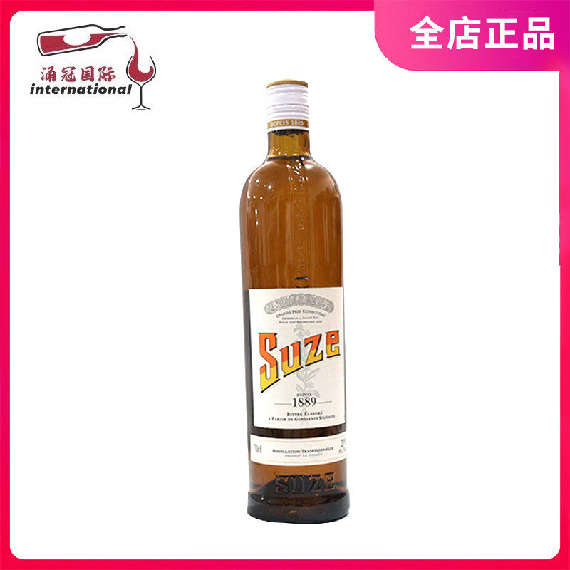 Suze法国进口苏姿利口酒 龙胆酒苏士利口酒开胃酒鸡尾酒700ML