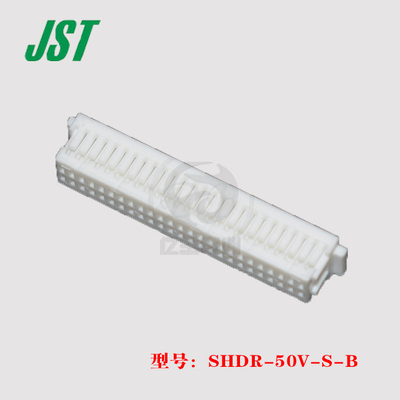 JST连接器原装进口SHDR-50V-S-B