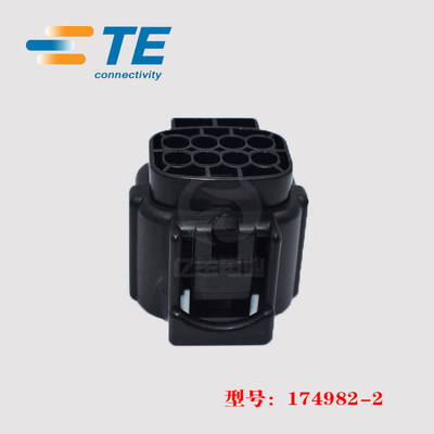 174982-2连接器母端子护套正品TE