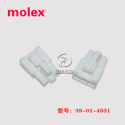 molex连接器39-01-4031现货正品