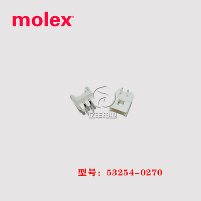 molex连接器53254-0270正品现货