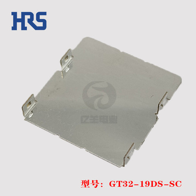 GT32-19DS-SC连接器广濑正品现货