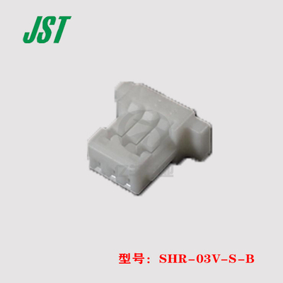 JST连接器SHR-03V-S-B正品现货