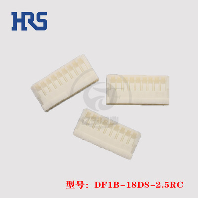 广濑连接器正品DF1B-18DS-2.5RC