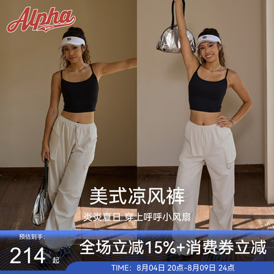AlphaGym夏季轻薄速干工装裤