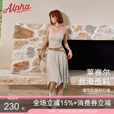 AlphaGym加勒比海浪裙自带胸垫防滑抹胸连衣裙女抽褶A字裙度假风