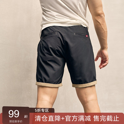 翻边速干工装裤男士运动