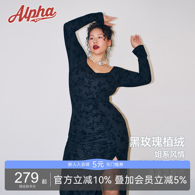 黑玫瑰植绒姐系连衣裙丝绒新中式