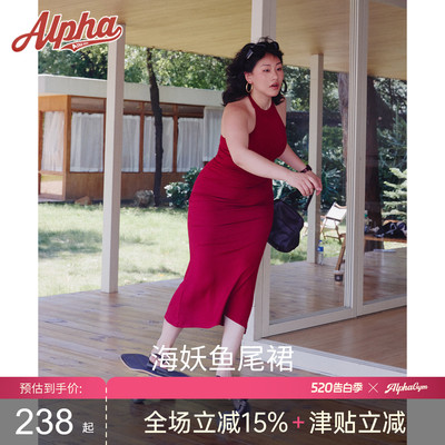 AlphaGym海妖鱼尾裙挂脖连衣裙女