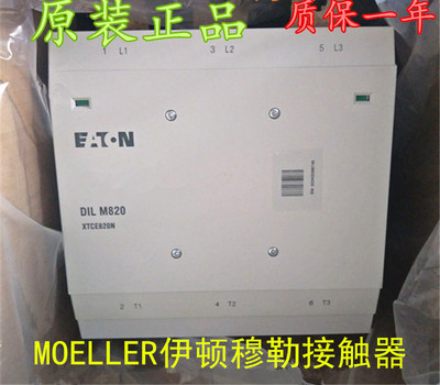 DILM820伊顿穆勒接触器