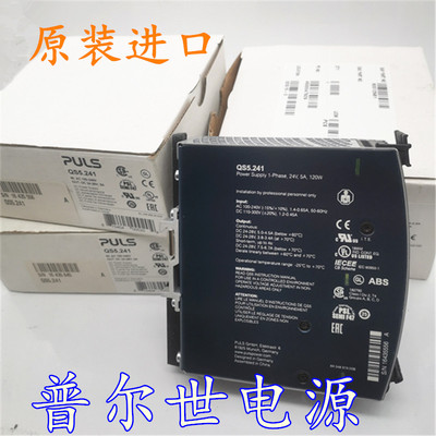 普尔世QS10.121QS10.121现货