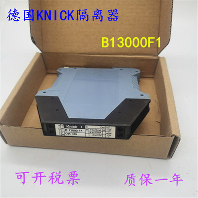 德国原装进口knick隔离放大器