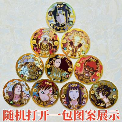 火影忍者冷烫立体战斗币塑料圆卡