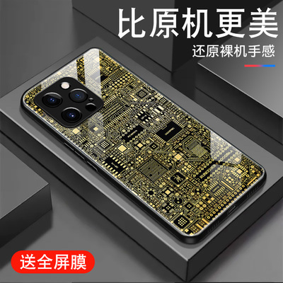 线路板炫适用于苹果14pro手机壳iPhone13新款12promax防摔ip11钢化XR玻璃xsmax全包5678plus高级mini男se1代