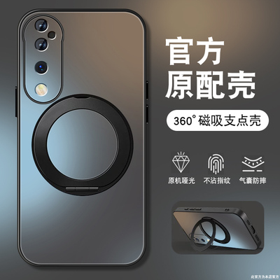 适用vivos19手机壳s19pro新款S18简约纯色s17e磁吸旋转支架s16套s15肤感磨砂s12全包防摔s10pros9e高级男外壳