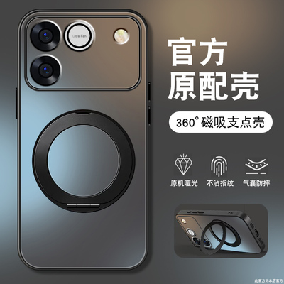 适用荣耀winRT手机壳荣耀WIN新款简约纯色HONOR华为磁吸旋转支架套肤感磨砂全包防摔硅胶软边高级感男女外壳