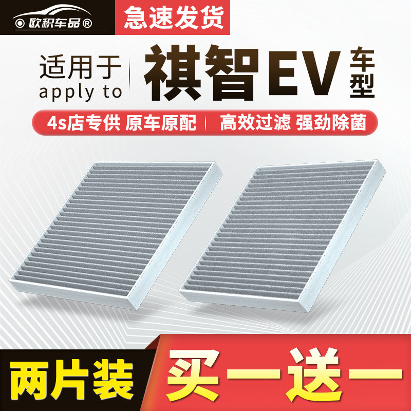 长城哈弗H6 2.0点火线圈 4G63S4M发动机高压包腾翼V80 SMW251309_虎窝淘