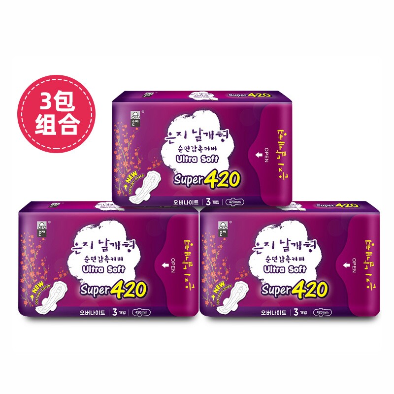 恩芝韩国进口姨妈巾超薄纯棉超长夜用42cm组合姨妈巾防侧漏卫生巾
