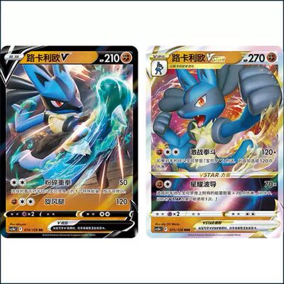简中PTCG宝可梦 7.0勇魅群星 勇 路卡利欧V 路卡利欧VSTAR CS5bC