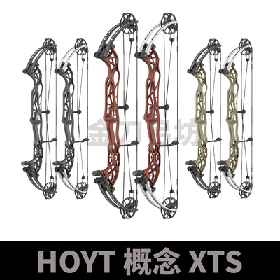 HOYT2027款ConceptXTS
