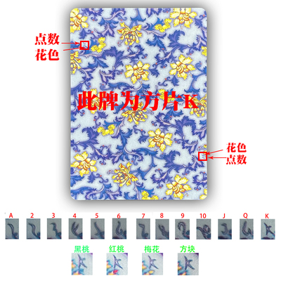 姚记1318魔术扑克牌背面认牌表演特殊道具原厂质量定制纸牌送图解