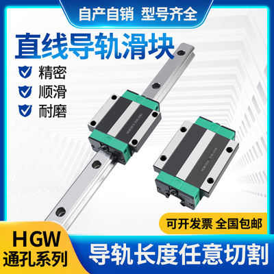 直线导轨直线导轨瑞达