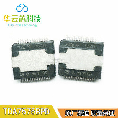 全新原装 TDA7575BPDTR 封装HSSOP36 汽车电脑板汽车音响功放芯片