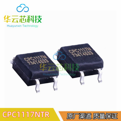 全新原装 CPC1117NTR 封装SOP-4-2.54 mm  固态继电器 CPC1117N