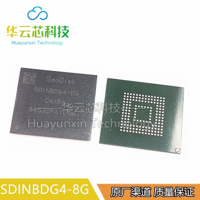 全新原装 SDINBDG4-8G 封装BGA153 5.1版本存储芯片EMMC闪存颗粒