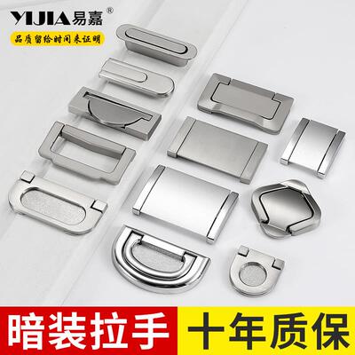 现代简约塌塌米抽屉隐形暗拉手明装橱柜免打孔暗柜超薄扁平装把手