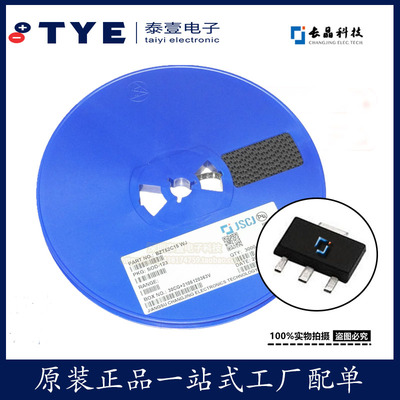 原装/CJCJA1117B线性稳压器LDO