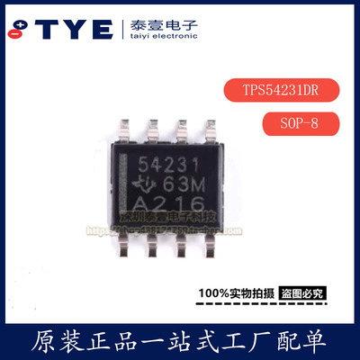 原装TITPS54231DR直流转换器芯片