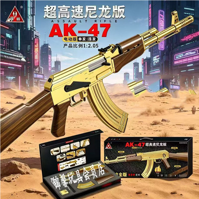 悍迪尼龙版电动连发玩具枪